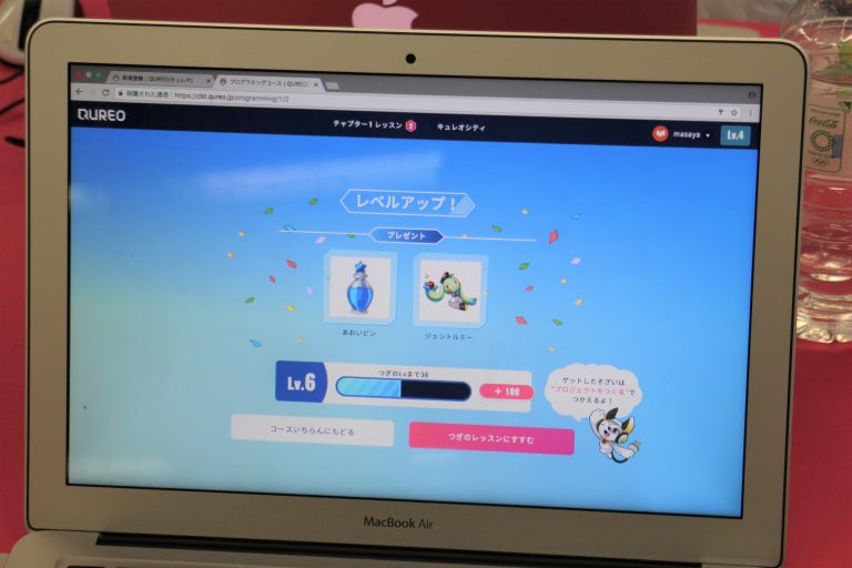 オンラインプログラミング学習サービス「QUREO」先行体験会で質問攻め | ICT教育ニュース