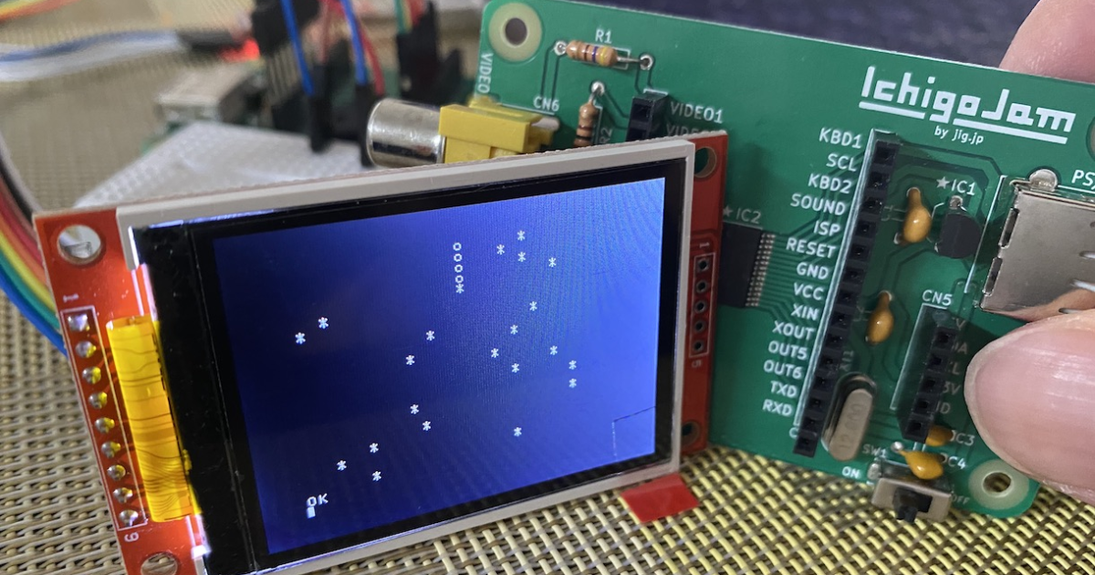 子ども向けプログラミング教育ツール「IchigoJam BASIC」をバージョンアップ | ICT教育ニュース