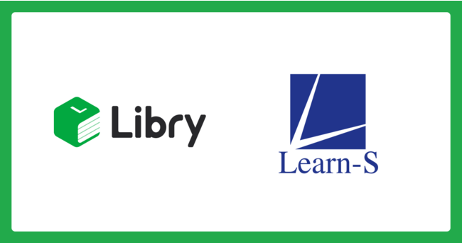 デジタル教材プラットフォーム「Libry」、学校専売教材「ラーンズ」が教材提供を開始 | ICT教育ニュース