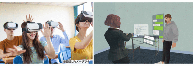 ECC、中学・高校向け新英会話レッスン「VR留学体験プログラム」の販売開始 | ICT教育ニュース