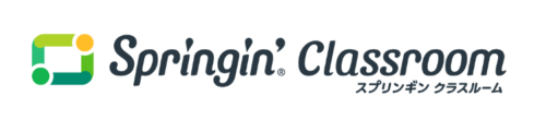 しくみデザイン、教育機関向け授業支援サービス「Springin’Classroom」の教材を無償提供 | ICT教育ニュース