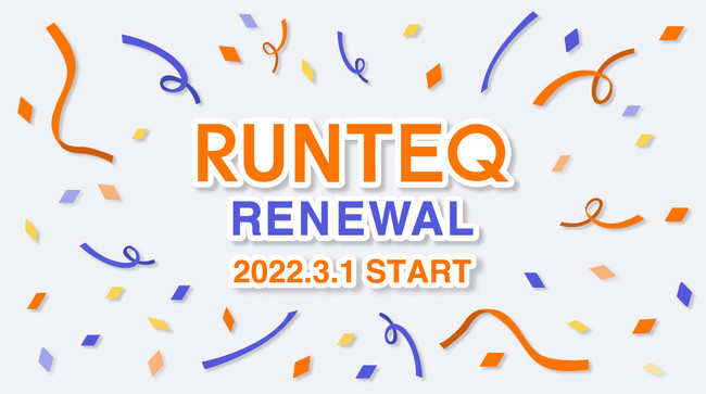 Webエンジニア就職のためのプログラミングスクール「RUNTEQ」がリニューアル | ICT教育ニュース