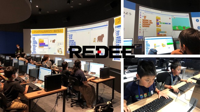 REDEE、道の駅でプログラミング教室「REDEE道の駅 いちかわ校」を開校 | ICT教育ニュース