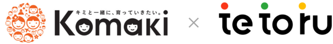 Classiの保護者連絡サービス「tetoru」、愛知・小牧市の小中25校が一斉導入 | ICT教育ニュース