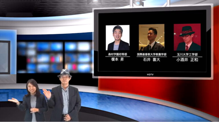 iTeachers TV 2023 新春スペシャル 新春特別企画 3ミニッツ祭り （第2回）を公開 | ICT教育ニュース