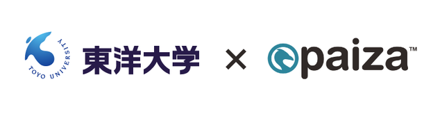東洋大×paiza、学生のITスキル習得から就職までをワンストップでサポート | ICT教育ニュース