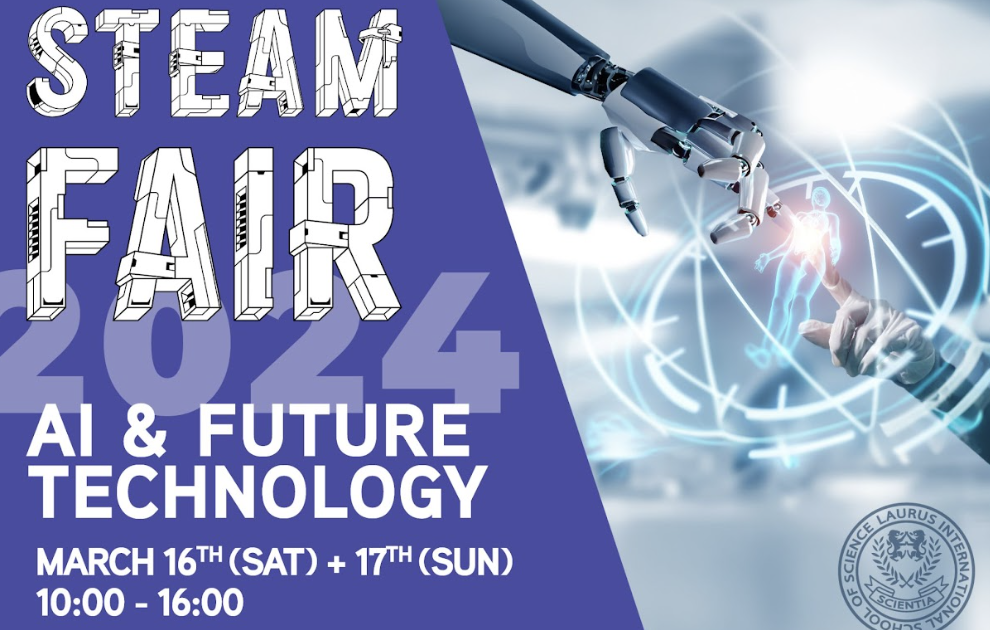 Laurus International School of Science、「STEAM Fair in 2024」3月16・17日開催 ...