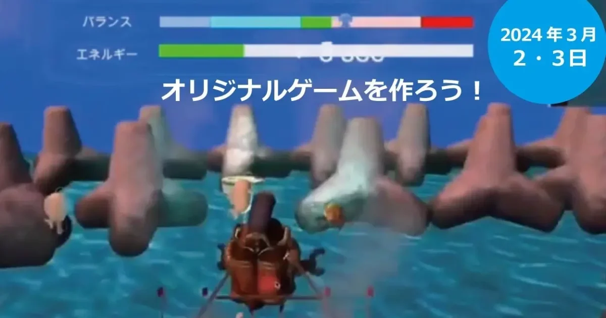 REDEE、奈良・宇陀市の「スクラッチプログラミング体験会」の模様を公表 | ICT教育ニュース