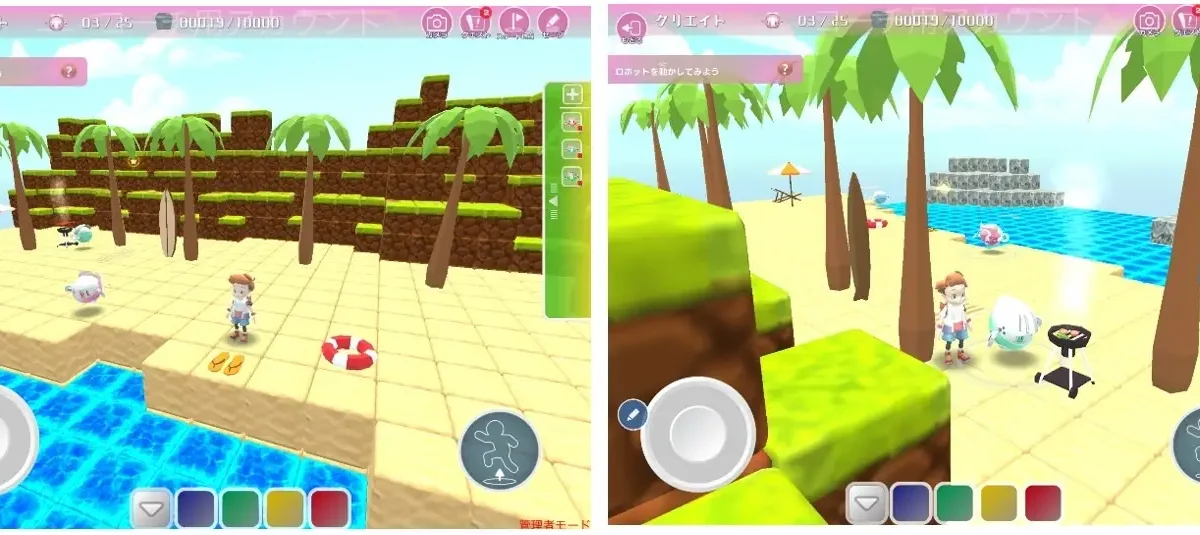 HALLO、プログラミング教材「Playgram」に新フィールド”砂浜”が登場 | ICT教育ニュース