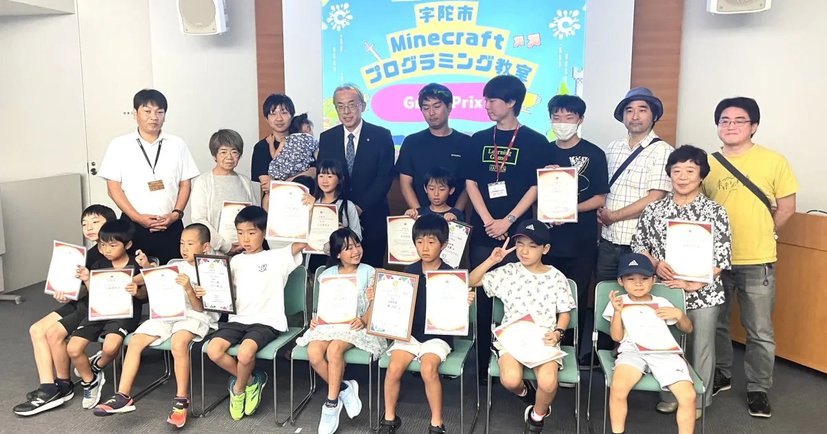 REDEE、奈良県宇陀市で6週連続プログラミング講座を実施 | ICT教育ニュース