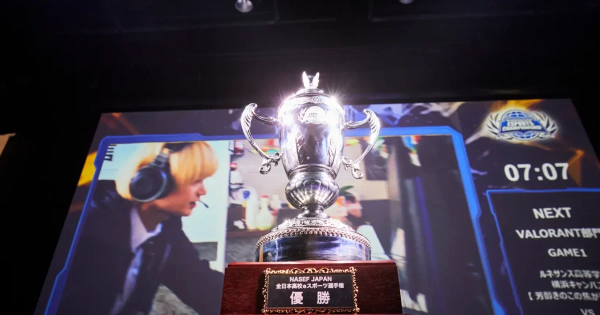「第2回 NASEF JAPAN 全日本高校eスポーツ選手権」全国決勝大会15日開幕 | ICT教育ニュース