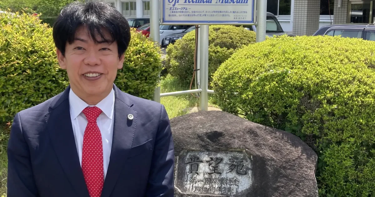 アディーレ法律事務所、高校生対象 スマホ・SNSトラブル防止の講演 奈良県立王寺工業高で実施 | ICT教育ニュース