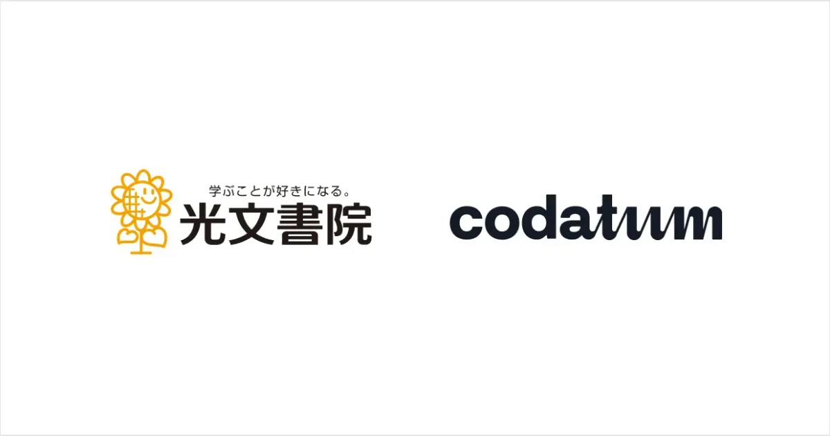 CODATUM、光文書院「Codatum」導入し教育現場のDXと教材改善サイクルを加速 | ICT教育ニュース