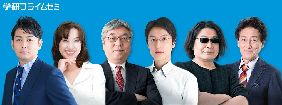 Gakken、”生物の最強王”大森徹先生の「大森の共通テスト対策 生物基礎 練成ユニット」開講 | ICT教育ニュース