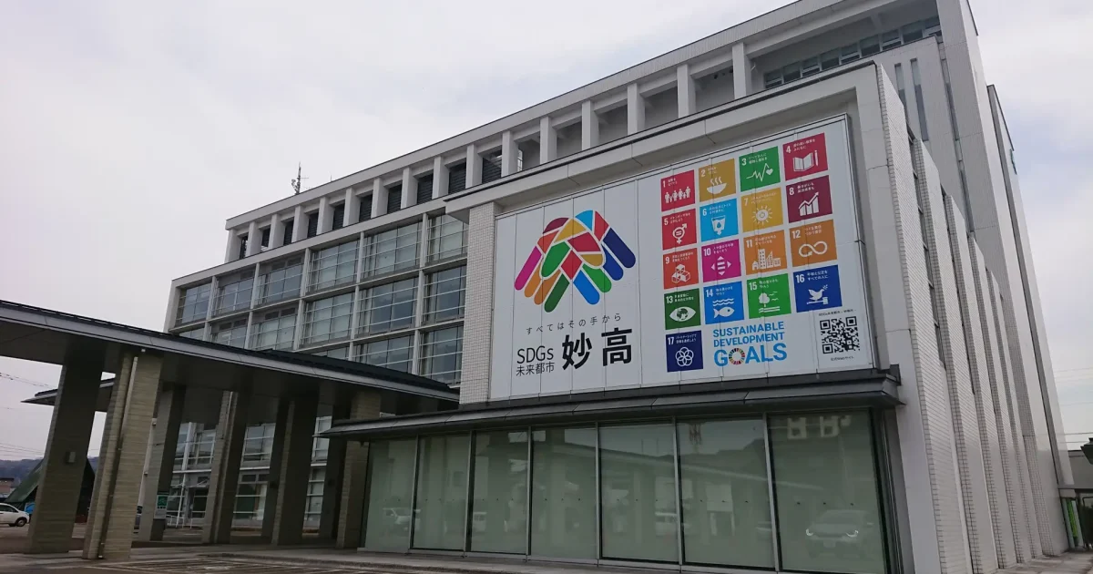 Classi、妙高市が保護者連絡と集金が一体化した「tetoru」を導入 | ICT教育ニュース