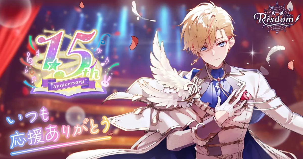 SEGA XD、ゲーム型英語学習アプリ「リズダム」50万DL突破記念イベントを30日まで開催 | ICT教育ニュース