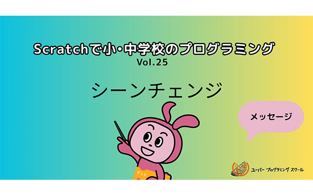 paiza、「AIに仕事は奪われない」ITエンジニアの7割以上がプログラミングの重要性を再認識 | ICT教育ニュース
