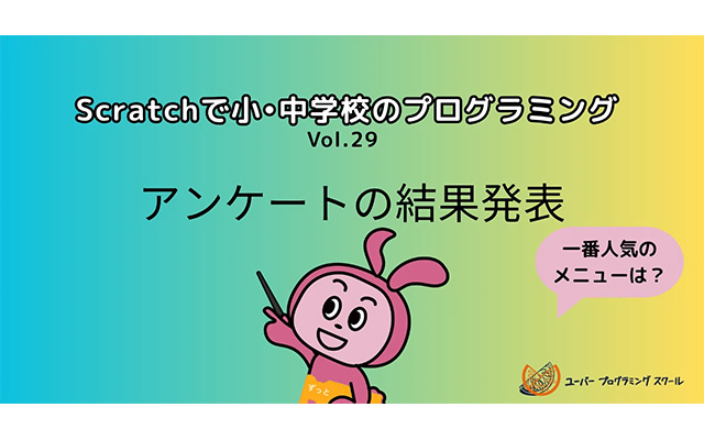 Gakken LX、国家資格「公害防止管理者等資格認定講習」『水質関係第1～4種』リリース | ICT教育ニュース