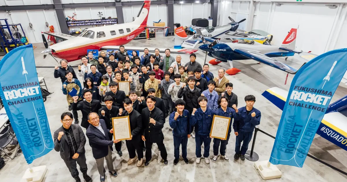 「福島ロケットチャレンジ2025」 優勝は福島工業高等学校 定時制「TEIJI魂」 | ICT教育ニュース
