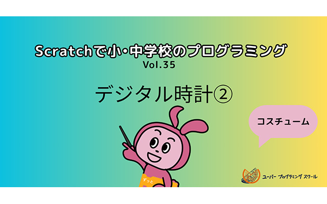 learningBOX、無料クイズ作成ツール「QuizGenerator」に新機能を搭載 | ICT教育ニュース