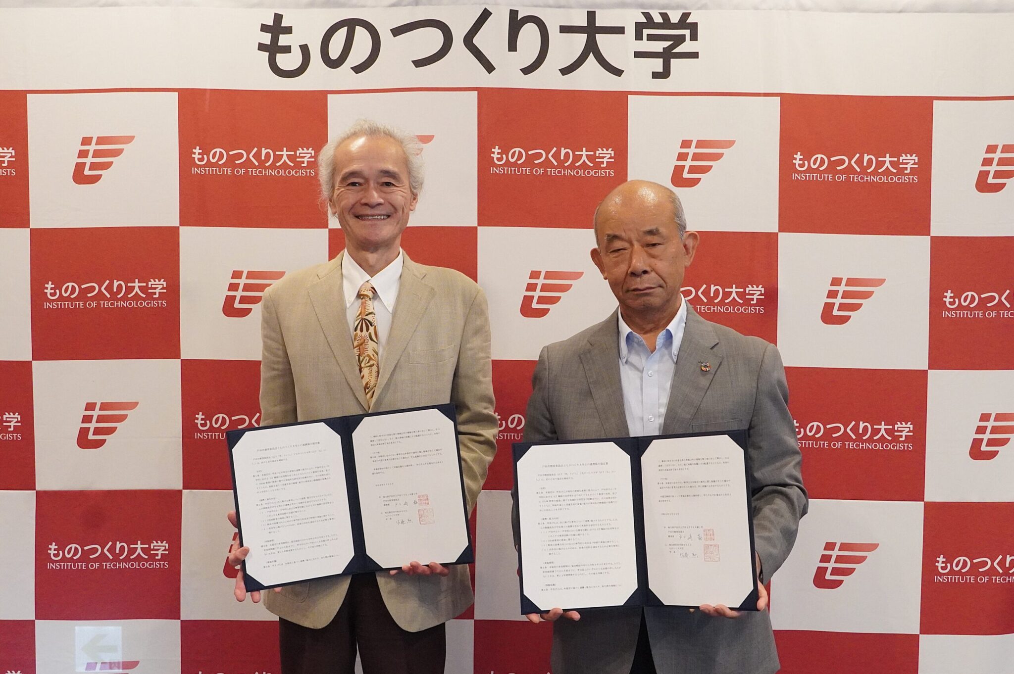 ものつくり大学、戸田市教育委員会とSTEAM教育支援などで連携協力協定を締結 | ICT教育ニュース