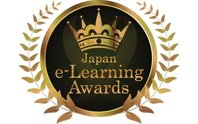 「第23回 日本e-Learning大賞」応募受付を開始 | ICT教育ニュース